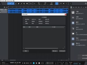 音创社AI SonoCraft丨未来之声 由此开始